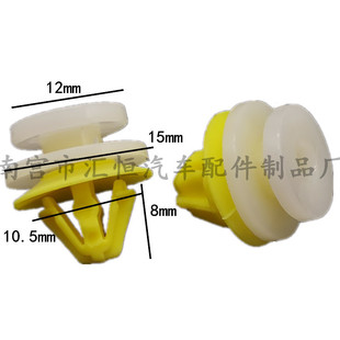 适用路虎揽胜神行者车门侧裙护板卡扣 轮眉固定卡扣卡钉DYC101420-阿里巴巴
