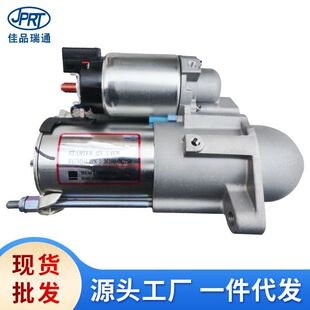 适用于现代起亚汽车起动机36100-3C130 36100-3CA00 36100-3C150-阿里巴巴