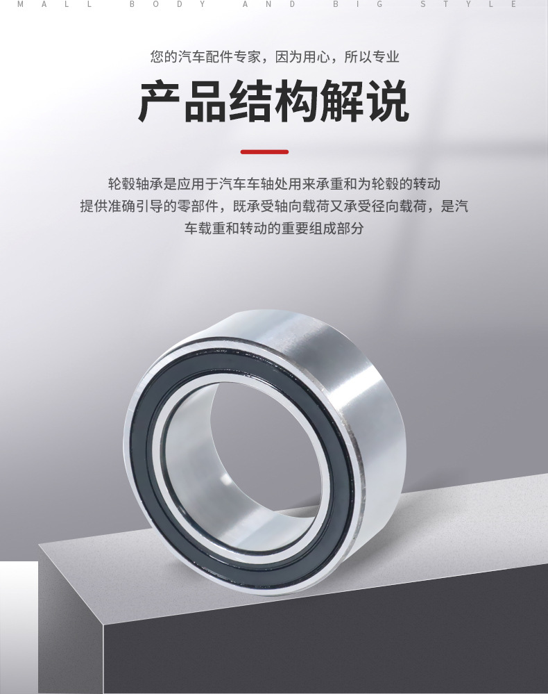 轮毂轴承45BWD10 90369-45003 458445适用于丰田佳美 马自达福特-阿里巴巴