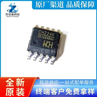 CH224K 224K贴片ESSOP10 USB PD授电协议芯片 快充IC WCH全新原装-阿里巴巴
