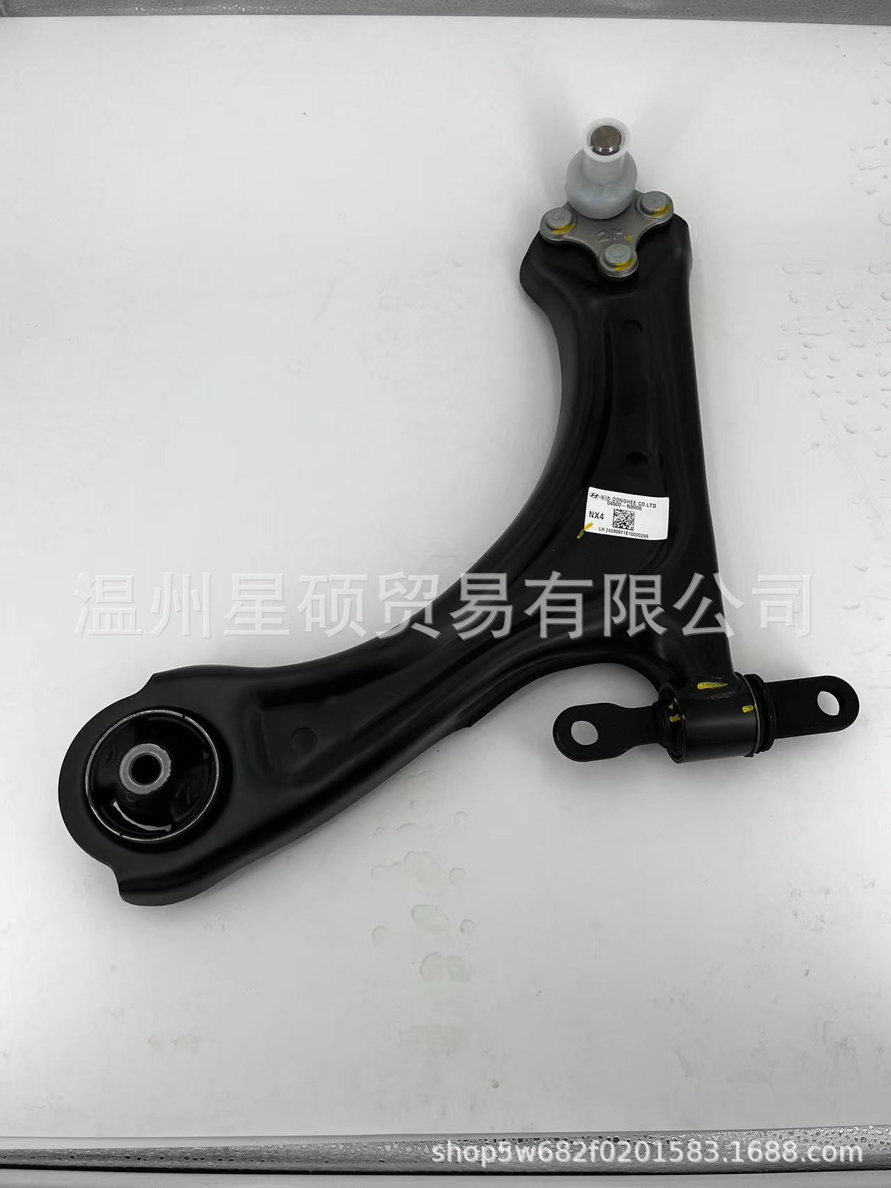 54500-N9000 54500N9000 适用于现代途胜控制臂-阿里巴巴