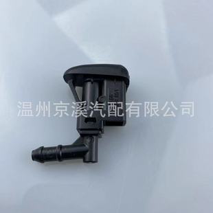 适用于宝马机盖喷水嘴61667056732-阿里巴巴