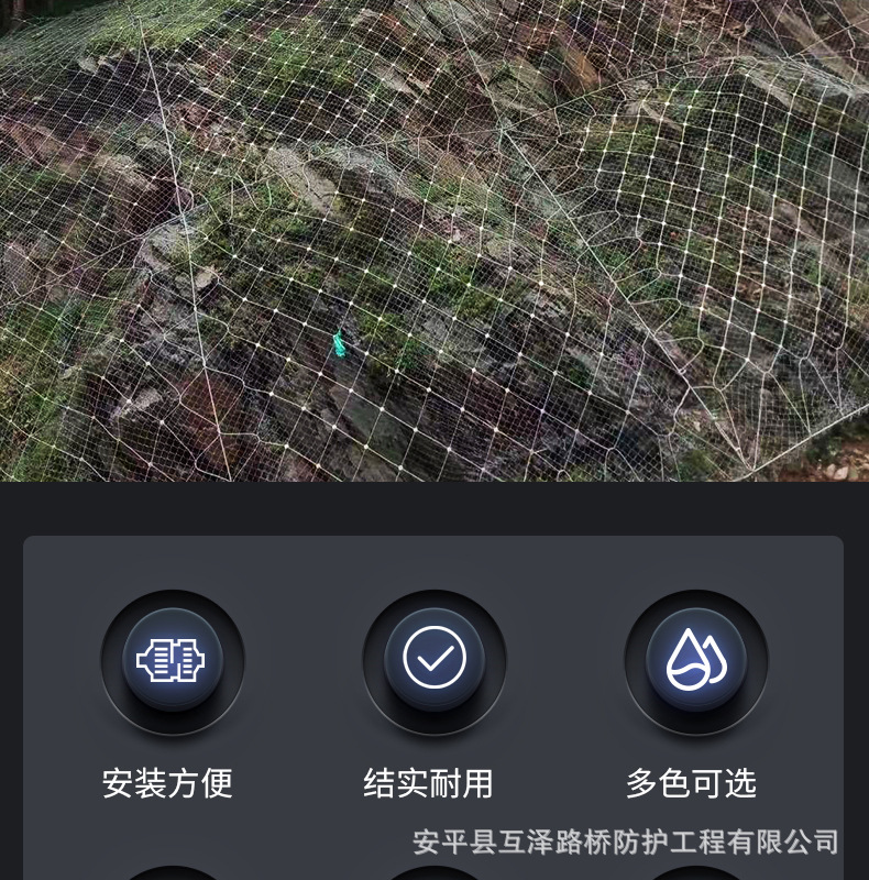 GPS2/APS-300主动防护网SNS边坡防护网DO/08/300钢绳网主动绞索网-阿里巴巴