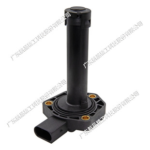 适用宝马机油油位传感器 12617607910 12617540351 12617506689-阿里巴巴