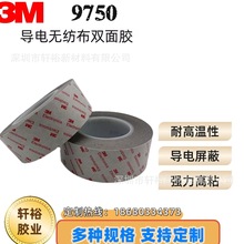 【3m9750】_3m9750品牌/图片/价格_3m9750批发_阿里巴巴