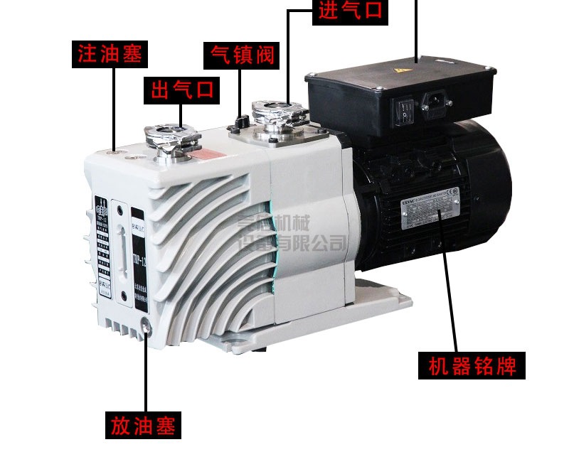 北仪优成油式双级泵TRP-12/24/36/48/60/90高真空/低噪音旋片电泵-阿里巴巴