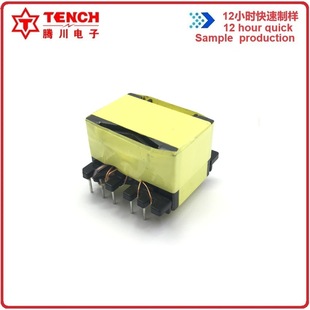 PQ3220-6+6高频变压器电源腾川UL变压器定制PCB工控变压器-阿里巴巴