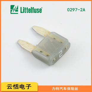 Littelfuse力特MINI插片0297002.WXNV|原装现货力特297保险丝2A-阿里巴巴