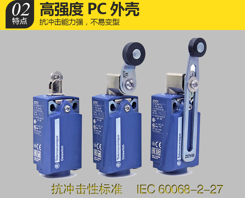 施耐德XCKP2102G11防水型行程开关 ZCY18 ZCP21热塑滚轮限位开关-阿里巴巴