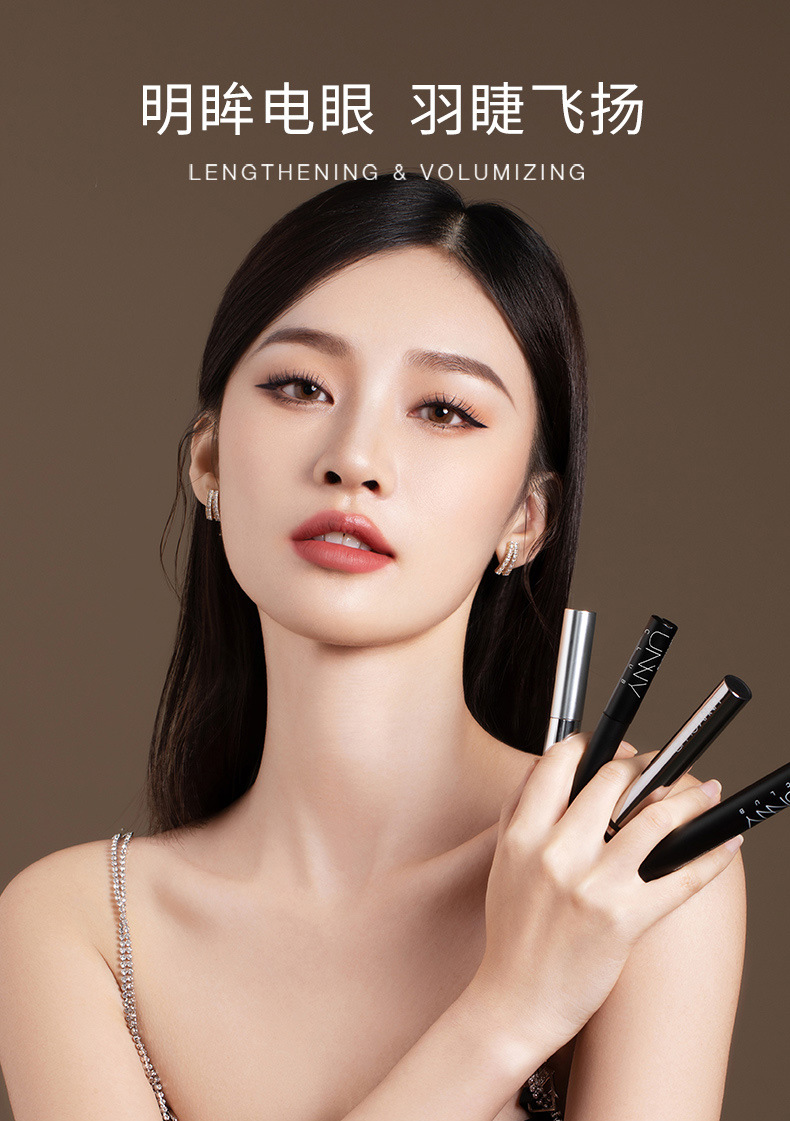 正品供应/悠宜UNNY彩妆睫毛膏防水防汗睫毛打底膏纤长浓密批发-阿里巴巴