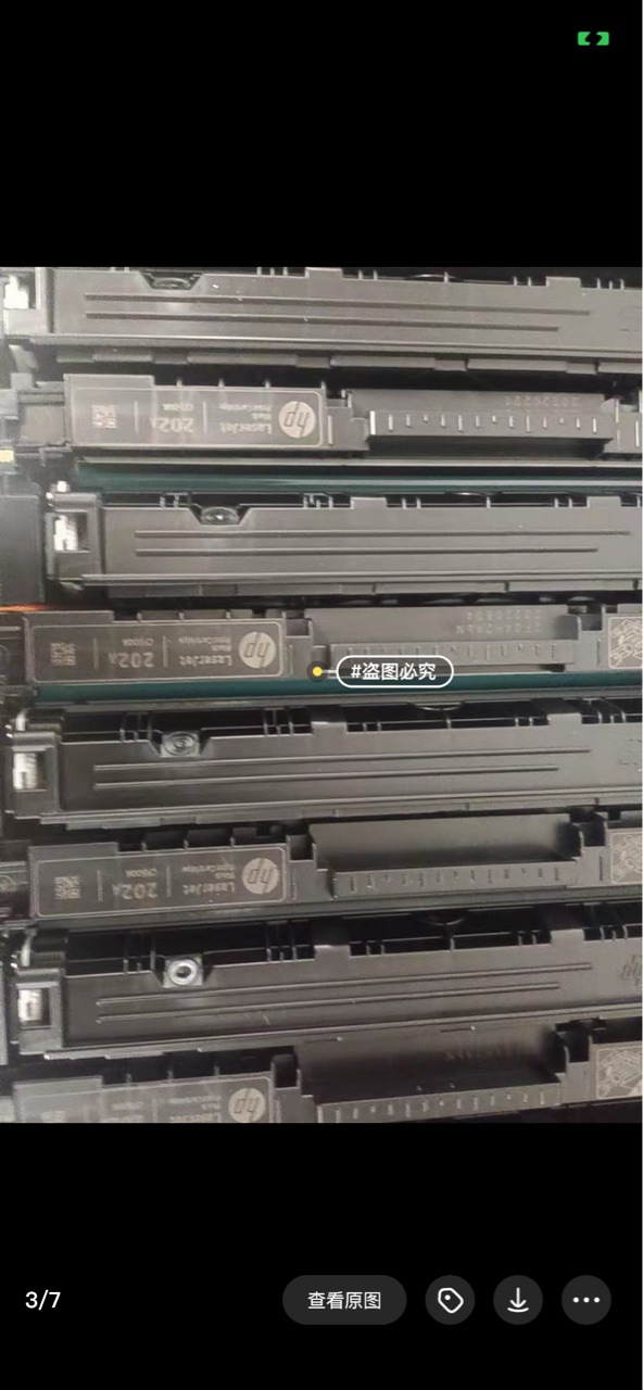 惠普202A CF500A CF501A CF502A CF503A再生硒鼓-阿里巴巴