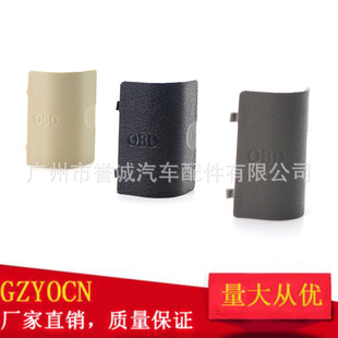 适用于X3 X4宝马F25 F26故障诊断接口盖 OBD盖板饰板51439190686-阿里巴巴