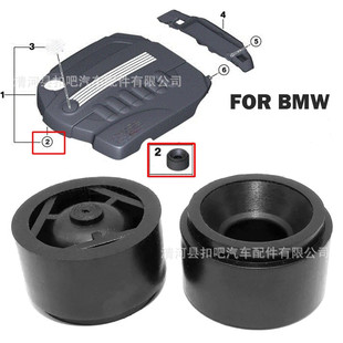 适用于宝马1 2 3 7 系列 X1 X3 X4 X5 引擎盖缓冲胶墩11147799108-阿里巴巴