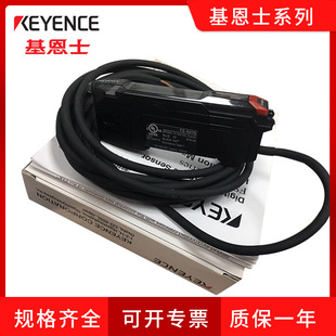 基恩士KEYENCE FS-N41N FS-N41P信号输出数显光纤放大器-阿里巴巴