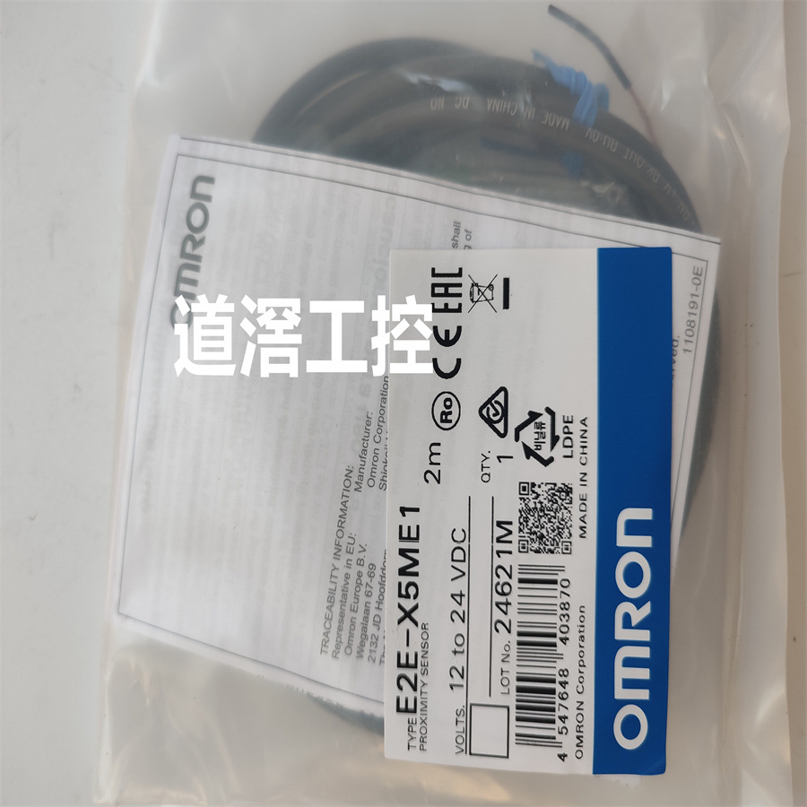 现货 E2E-X5ME1 2M 欧姆龙OMRON接近传感器-阿里巴巴
