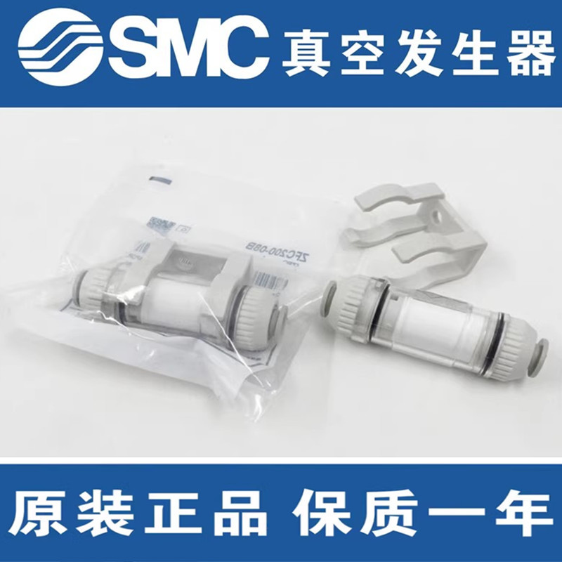 SMC原装正品ZFC53-B/ZFC54-B/74/75/76/77-B-X01-X02真空过滤器-阿里巴巴