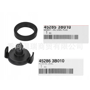 452853B010 452863B010适用于现代起亚油底壳塞子堵盖孔塞-阿里巴巴