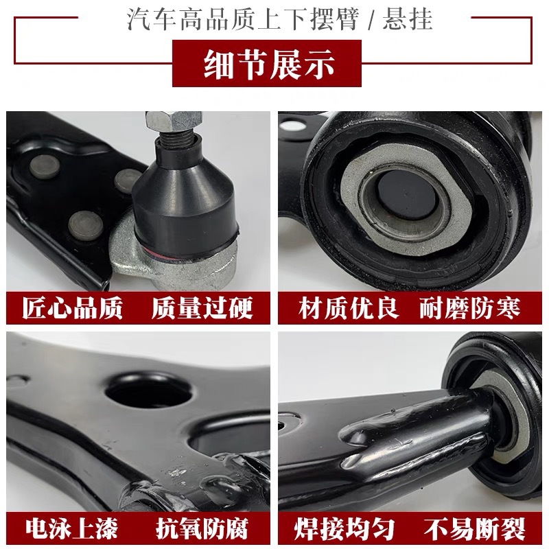 适用雪佛兰沃克斯豪尔欧宝汽车控制臂悬挂摆臂13272606/13272605-阿里巴巴