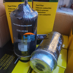 适用RE541922 P551433柴油滤芯84565927 2289130 32925950-阿里巴巴