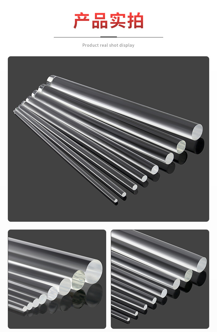 源头工厂批发透明亚克力棒多规格有机玻璃圆棒酒店灯饰工程黏土棒-阿里巴巴