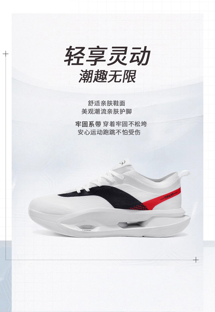 新款飞电5U情侣运动赤兔8pro跑步鞋减震耐磨透气舒适男女跑鞋体考-阿里巴巴