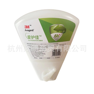 3M爱护佳免洗外科手消毒液9200-阿里巴巴