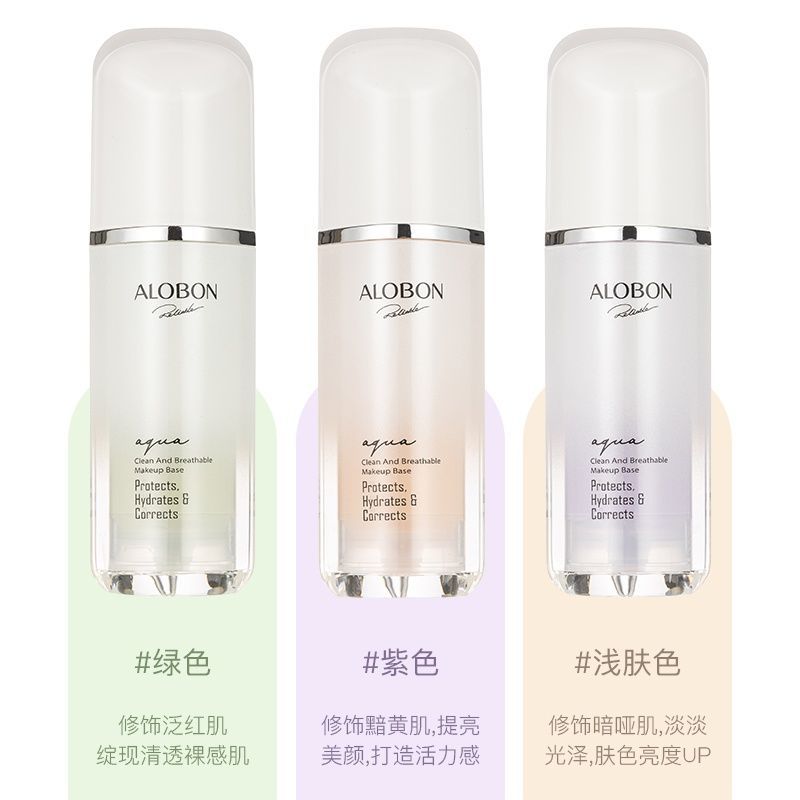 alobon活肤霜-alobon活肤霜批发、促销价格、产地货源 - 阿里巴巴