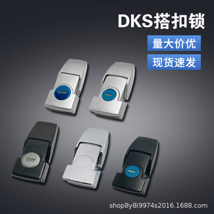 DKS-1-2搭扣柜门锁机箱机柜锁 工业配电柜隐藏式搭扣锁DK604-1-阿里巴巴