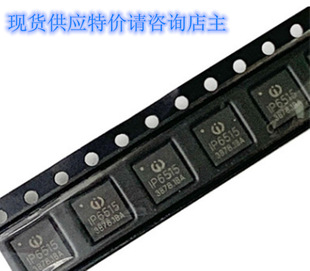 IP6527车载充电芯片一级代理提供原厂技术支持-阿里巴巴