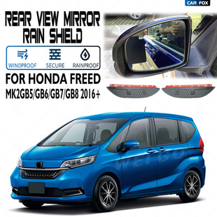 适用本田Honda Freed Rear view mirror rain shield后视镜雨眉-阿里巴巴