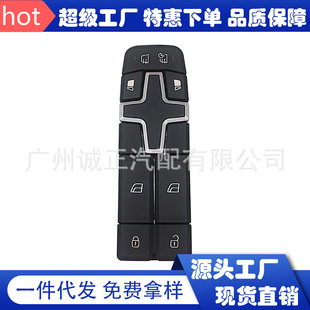 适用于沃尔沃卡车FHFM系前左玻璃升降总开关电动车窗玻璃21489840-阿里巴巴