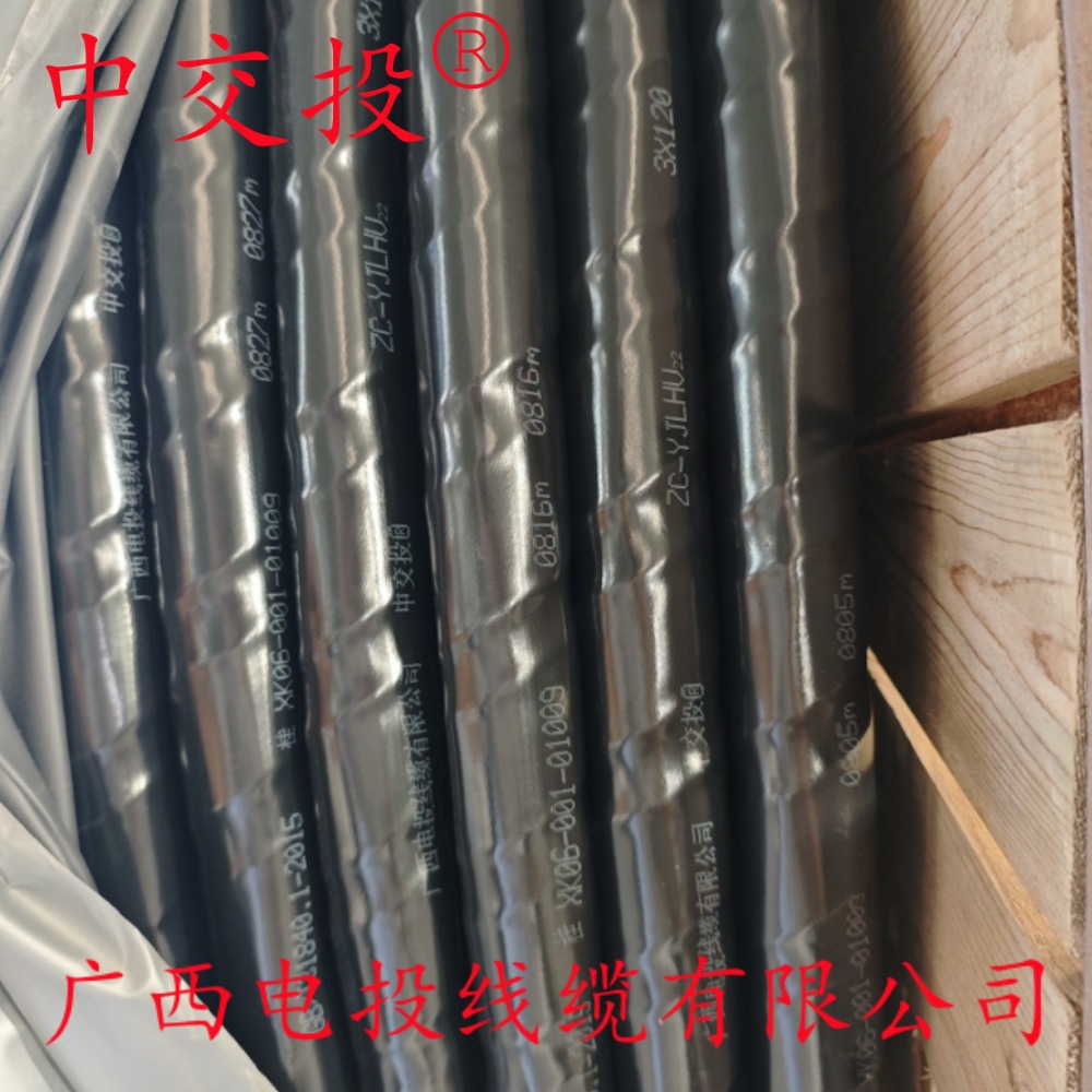 1.8/3KV ZRC-YJLHV22 3x95/3*120 150三芯240 300平方铝合金电缆-阿里巴巴