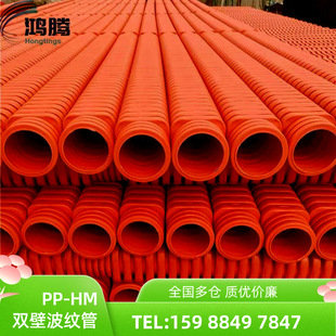 MPP矩形双壁波纹管HPPB矩形波纹管外方内圆电力护套管HPPM波纹管-阿里巴巴