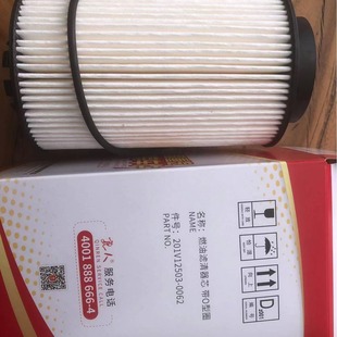 重汽原厂201V12503-0062 燃油滤清器芯 带O型圈 PU1059/3-阿里巴巴