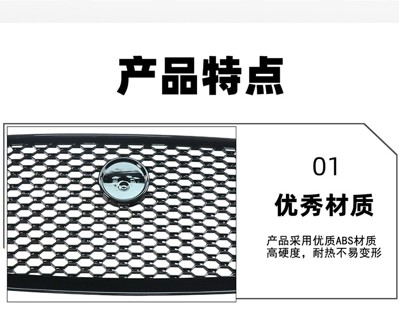 适用于捷豹F-PACE中网 前杠格栅 亮黑中网T4A6209 电镀T4N13842-阿里巴巴