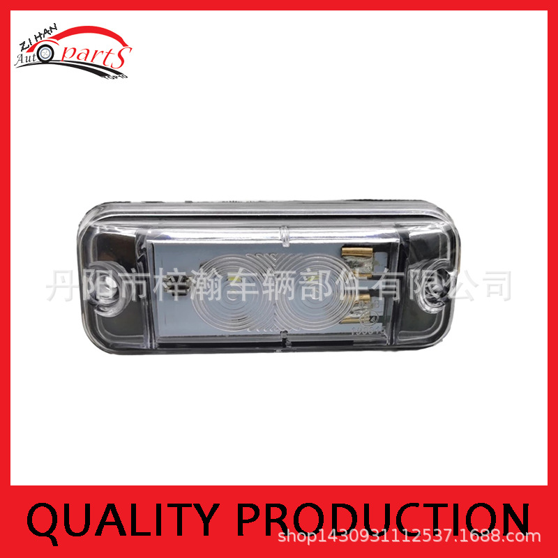 供应适用于奔驰卡车MP2遮阳罩灯1328865, 1454669, 0028200056-阿里巴巴
