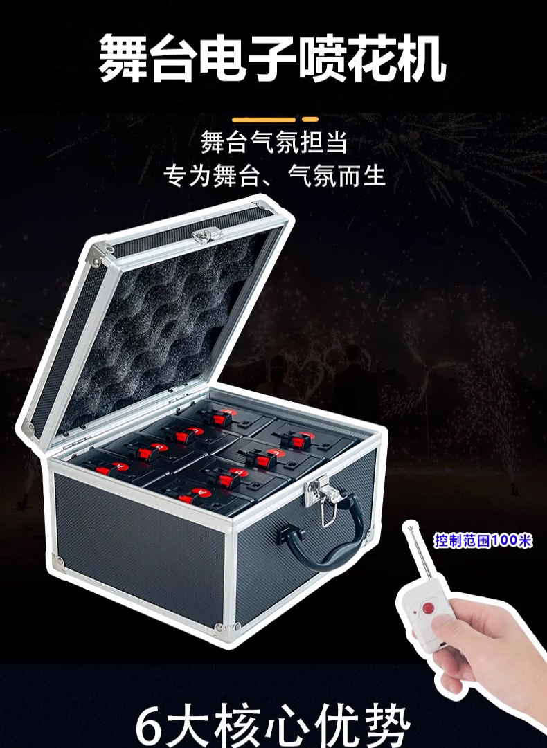 舞台冷焰火烟花机设备酒吧婚庆演出道具星光瀑布机新款电子喷花机-阿里巴巴