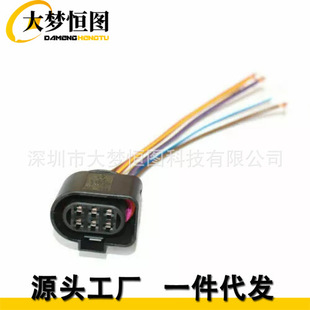 适用大众奥迪VAG 1J0 973 733 6针预接线尾纤连接器插头1J0973733-阿里巴巴