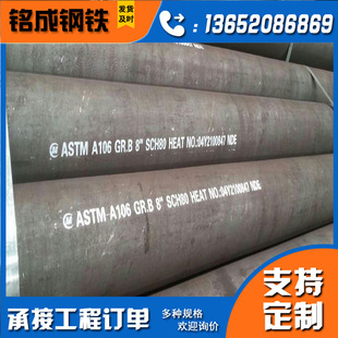 ASME A106B美标无缝钢管 高压流体输送锅炉管 宝钢美标碳钢无缝管-阿里巴巴
