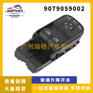 适用于奔驰汽车配件玻璃升降开关电动车窗控制开关9079059002-阿里巴巴