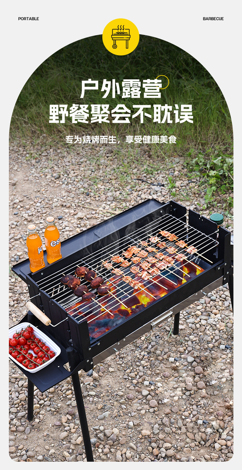 跨境烧烤架户外烧烤炉便携式组装碳烤炉三档高低可调烤肉烧烤架子-阿里巴巴