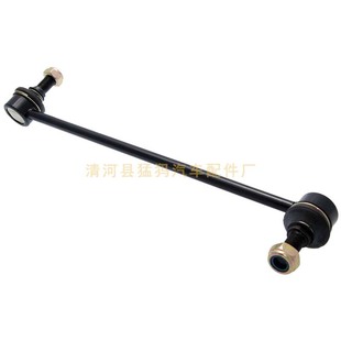 54618-1AA0E 53017912 54500JG000 54618JD00A 适用于日产 平衡杆-阿里巴巴