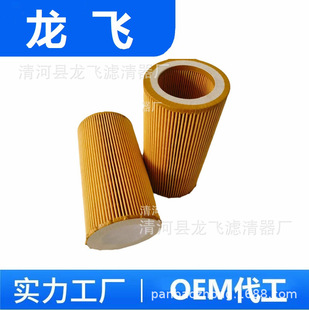 空气滤清器C10050+CF50 C1140 K3271-82240 32/925742 滤清器滤芯-阿里巴巴