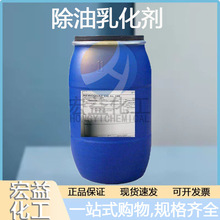 cqal100乳化劑-cqal100乳化劑批發、促銷價格、產地貨源 - 阿里巴巴