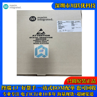 MAX491CSD+ RS-485/RS-471芯片 贴片 SO-14 原装现货可订货-阿里巴巴