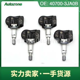 适用于日产407003JA0B胎压传感器 轮胎压力监测系统40700-3JA0B-阿里巴巴