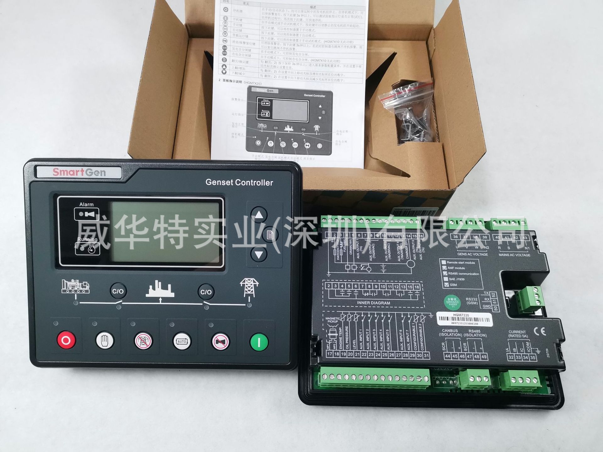 Smartgen众智HGM7210CAN发电机组显示屏控制器电喷控制器模块7220-阿里巴巴