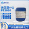 亚什兰 原德国舒美 PE9010 液体防腐剂 苯氧乙醇和乙基己基甘油-阿里巴巴