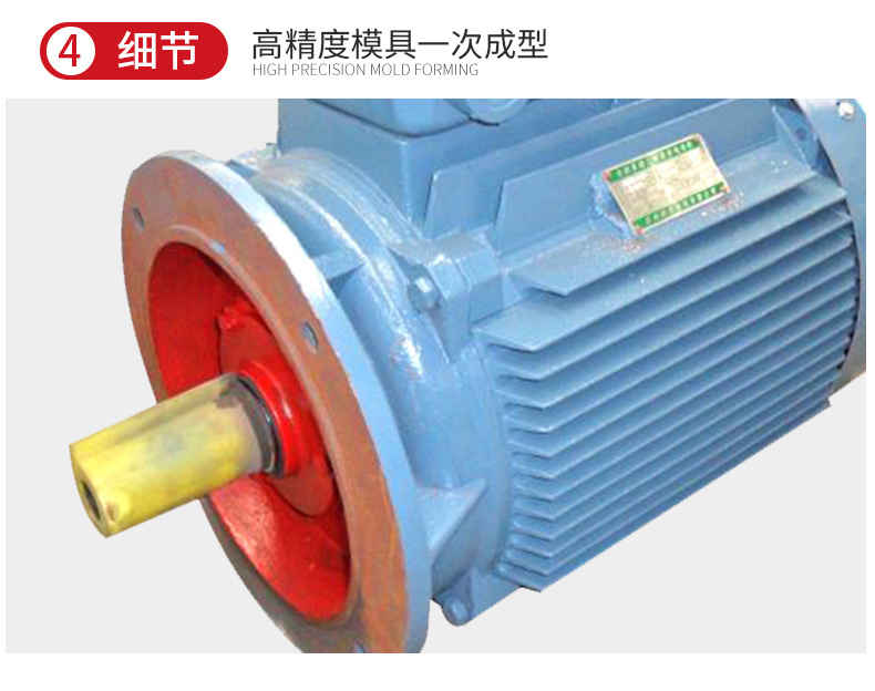 批发 YE4系列三相异步电动机YE4-132M-4-7.5KW-阿里巴巴