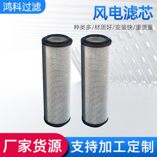 供应风电齿轮箱滤芯2600R003ON/-KB贺德克液压油轧钢机滤油滤专用-阿里巴巴